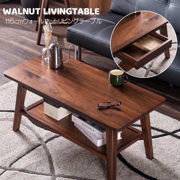 【商品コード：dm-129】■材質ウォールナット■サイズ■テーブル幅：115 奥行：55　高さ：40cm■引出し内寸幅：32 奥行：23.5　高さ(深さ）5cm■棚板幅：93 奥行：45cm■色  ウォールナット■特徴■上質なウォールナット...