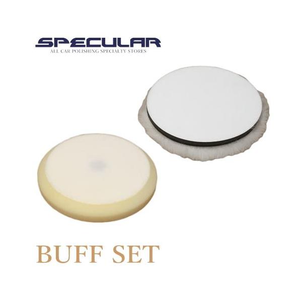 ハイブリットポリッシャー GP-150S 対応高密度ロングウールバフGP-150S専用のロングウールバフで研磨力UP！高密度のロングウールを採用する事で、研磨力が高く欧州車等の高硬度塗装から国産車の塗装まで幅広く対応したウールバフです。専用...