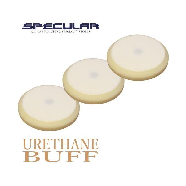 ハイブリットポリッシャー GP-150S 対応GP-150S用のウレタン（スポンジ）バフコーティングにも使用する超微粒子ウレタンを採用する事で、仕上げのクオリティを一段とアップさせます。専用設計で安定性UP！重量を18gと超軽量にする事で、...