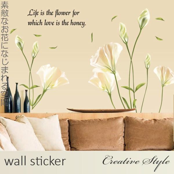 【発売日：2023年05月23日】商 品 名 ：ウォールステッカー 木 花 おしゃれ 北欧 インテリアシール 猫 植物 トイレ 植木鉢 英文 壁紙シール  ウォールシール ゆり商品番号：WS-AY9152材　　質：ポリ塩化ビニルサ イ ズ：...