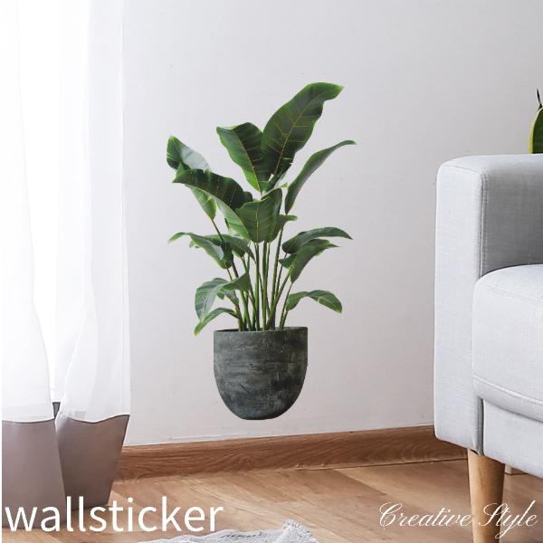 ★商品説明★・商 品 名： ウォールステッカー 観葉植物 木 花 おしゃれ 北欧 猫 海 キッチン インテリアシール 植物 トイレ 英文 壁紙シール 植木鉢・商品番号：WS-FUNG7・材　　質：ポリ塩化ビニル・サ イ ズ：35cm×60c...