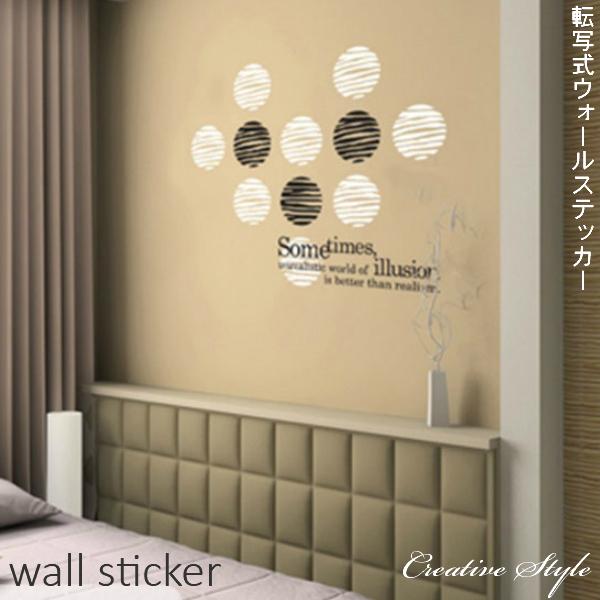 商品説明：商 品 名：ドット ウォールステッカー 転写式 商品番号：WS-M2068材　　質：ポリ塩化ビニルサ イ ズ：60cm×150cm数　　量：ステッカー1枚、透明ファイル1枚注意事項： 画面上の色と商品の色は若干異なる場合がございま...