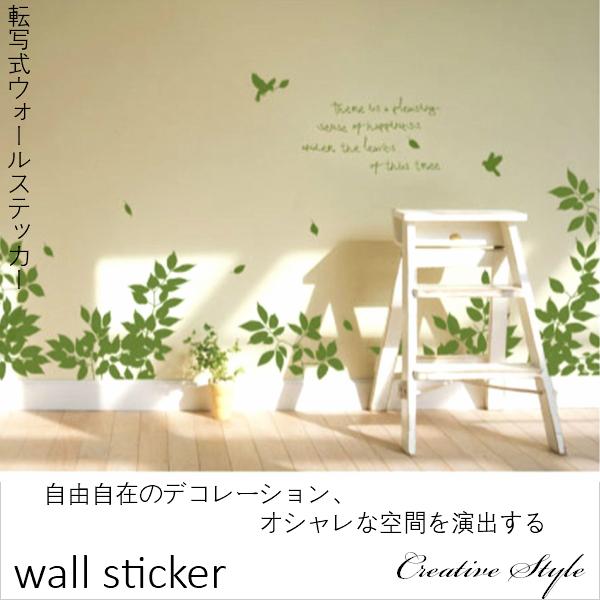 商品説明：商 品 名：branch 3 ウォールステッカー 転写式 商品番号：WS-M2409材　　質：ポリ塩化ビニル台紙サ イ ズ：60cm×90cm注意事項： 画面上の色と商品の色は若干異なる場合がございます、ご了承くださいませ。貼る場...