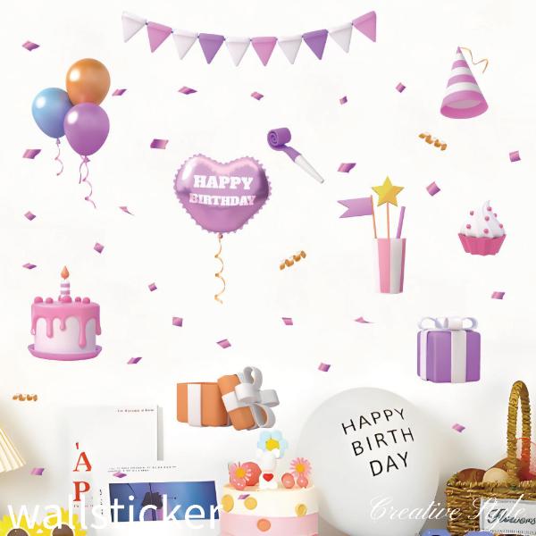 【商品説明】・商 品 名：ウォールステッカー 誕生日 子供部屋 パーティー 飾り ディズニー 誕生日 可愛い 北欧 おしゃれ 猫 木 花 海 ウォールシール・商品番号：WS-SF38289・材　　質：ポリ塩化ビニル・サ イ ズ：30cm×9...