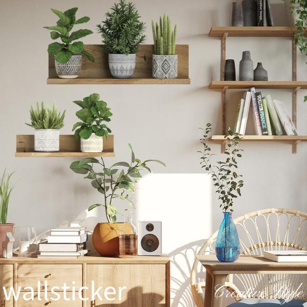 ★商品説明★・商 品 名： ウォールステッカー おしゃれ 木 花 ウォール シェルフ 植木鉢 北欧 猫 海 キッチン インテリアシール 植物 トイレ 英文 壁紙シール 植木鉢 ・商品番号：WS-Y1735・材　　質：ポリ塩化ビニル・サ イ ...