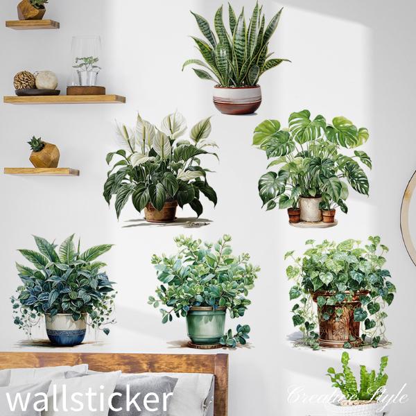 ★商品説明★商 品 名：ウォールステッカー 木 花 おしゃれ 北欧 植木鉢 海 キッチン インテリアシール 植物 ウォールシール 商品番号：WS-ZDB2760材　　質：ポリ塩化ビニルサ イ ズ：30cm×90cm×2数　　量：2枚注意事項...