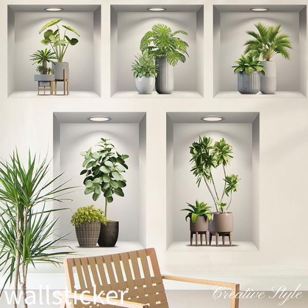 ★商品説明★商 品 名：ウォールステッカー 木 花 おしゃれ 北欧 植木鉢 海 キッチン インテリアシール 植物 ウォールシール 3D視覚商品番号：WS-ZDB2768材　　質：ポリ塩化ビニルサ イ ズ：30cm×90cm×2数　　量：2枚...