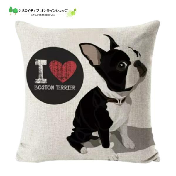 ご覧いただきまして誠にありがとうございます。とってもお洒落！ボストンテリアのクッションカバー素材：　コットンリネン表面のみの印刷になります。裏面は無地サイズ：45cm×45cmさらりとしていて手触りが良い生地です。手洗い推奨ですが洗濯機でも...