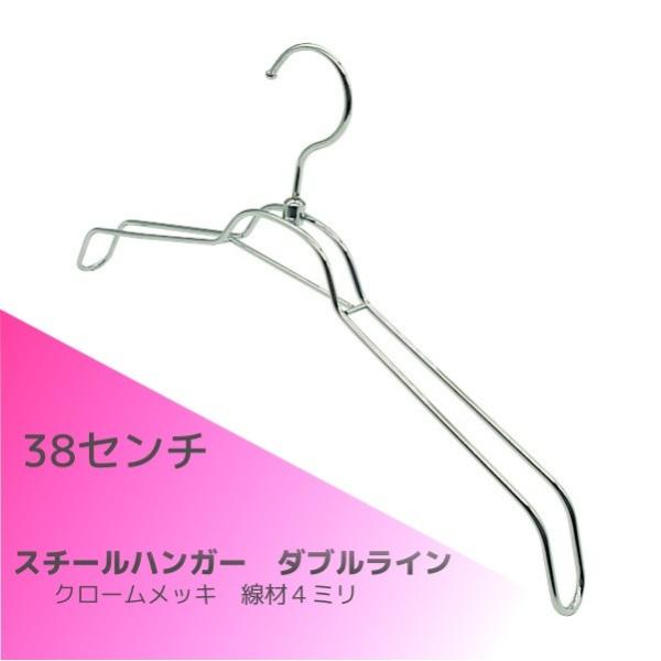 ・ジャケット用ダブルラインタイプ太さ４ミリのスチール製で、革製ジャケット等の重量がある服を掛けても変形等がございません。ダブルラインタイプの中央にある横バーには、パンツハンガー等を掛けることが出来て省スペースにもお役に立てます。フックは回転...