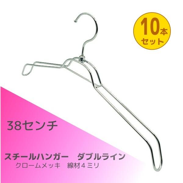 ・ジャケット用ダブルラインタイプ太さ４ミリのスチール製で、革製ジャケット等の重量がある服を掛けても変形等がございません。ダブルラインタイプの中央にある横バーには、パンツハンガー等を掛けることが出来て省スペースにもお役に立てます。フックは回転...