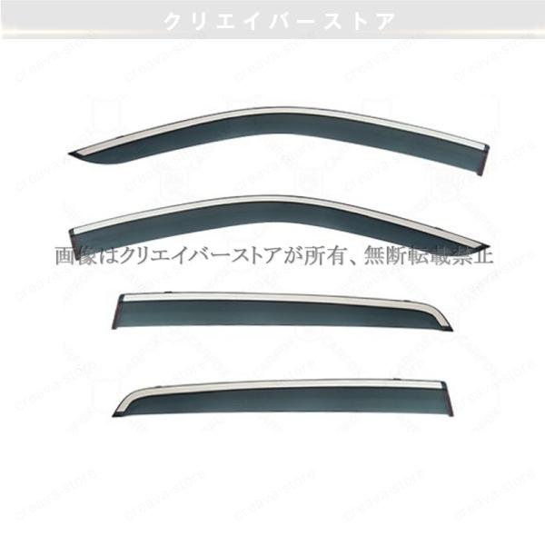 【発売日：2026年02月20日】トヨタ ハイラックス ヴィーゴ(HILUX VIGO)車種専用ドアウィンドウバイザーです。【商品仕様】カラー：スモーク素材：ポリカーボネート(PC)セット内容：ドアバイザー１台分セット対応車種：ハイラックス...