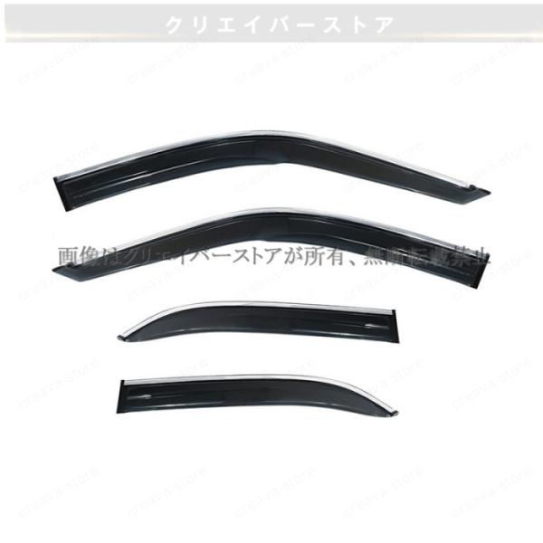 【発売日：2026年02月20日】トヨタ アルテッツァ(ALTEZZA)車種専用ドアウィンドウバイザーです。【商品仕様】カラー：スモーク素材：ポリカーボネート(PC)セット内容：ドアバイザーセット(4PCS)対応車種：アルテッツァ(トヨタ)...