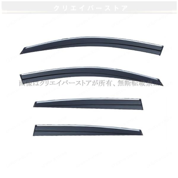 【発売日：2026年02月20日】ホンダ ストリーム RN1~5車種専用ドアウィンドウバイザーです。【商品仕様】カラー:スモーク素材:アクリル樹脂セット内容:ドアバイザーセット(4PCS)対応車種:ストリーム(ホンダ)RN1~5対応年式:2...