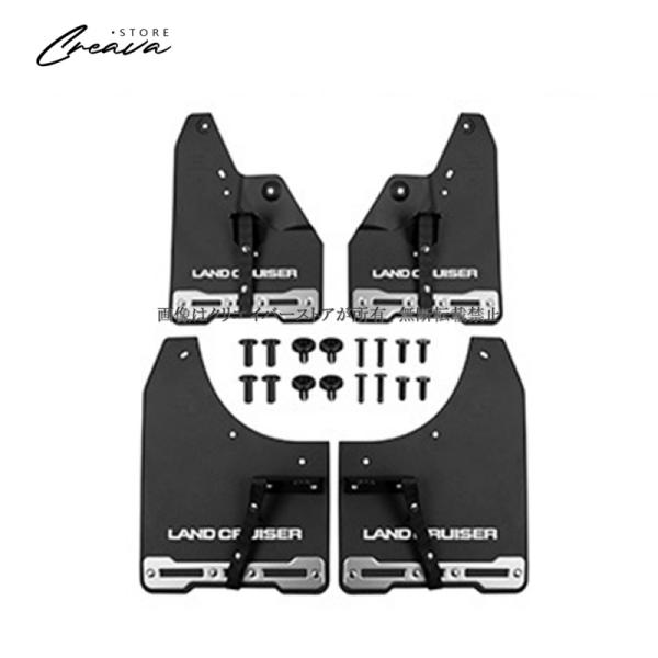 【発売日：2025年10月03日】ランドクルーザー250(LAND CRUISER 250)専用のマッドフラップ１台分(4枚)セットです。新品未使用適合車種：ランドクルーザー250（トヨタ） ランクル250適合年式：2024(令和6)年4月...