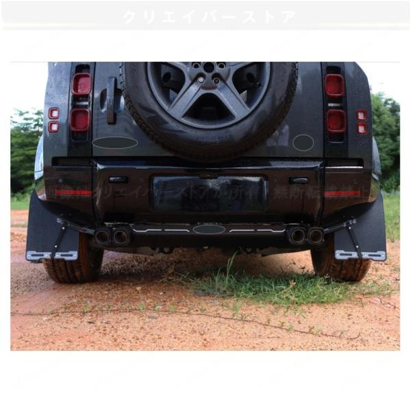 【発売日：2026年02月20日】ディフェンダー(DEFENDER)専用のマッドフラップ１台分(4枚)セットです。新品未使用適合車種：ディフェンダー(ランドローバー)LE適合年式：2019(令和1)年11月~材質：プラスチック商品ピース数：...