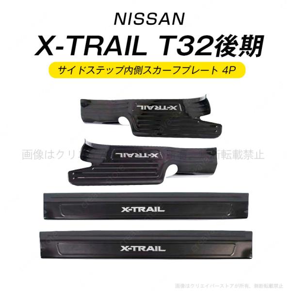【発売日：2026年02月20日】新品未使用適合車種年式： 日産 エクストレイル T32 17-21年式商品ピース数： 4Pカラー：ブラック、シルバー(黒ロゴ)、シルバー(青ロゴ)取り付け方裏面には強力両面テープを付属しておりますので、直ぐ...