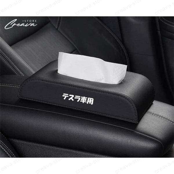 【発売日：2026年02月20日】TESLA自動車専用ティッシュケース カラー：レッド、ブラック 素材：PUレザー素材 サイズ：23×12.5cm 商品内容：ティッシュケース×1個卓上/アームレスト/ダッシュボード収納ボックスマグネット開閉...
