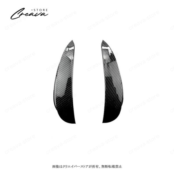 【発売日：2026年02月20日】ベンツBENZ ECLASS E200L E300L W213 C238 E43 2016-2020 AMG 車のフロントバンパー フィン エア口 カナードフィン カスタムパーツ新品未使用カラー：カーボン調...