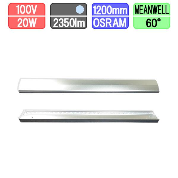 【商品のご紹介】●商品名CR-ALPHA120●消費電力20W●全光束2350lm●色温度昼光色（6000K）●発光効率130lm/w●ビーム角度60°●電源電源コンデンサー：MeanWell●LEDチップOSRAM●電圧AC100-240...