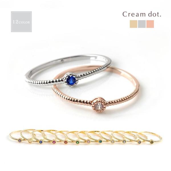 誕生月をイメージしたカラービジューが可愛い華奢リング。細身ラインと小粒ワントップなためコーデを選ばず活躍できるアイテムです。上品なデザインでちょっとした贈り物にもオススメ◎■サイズモチーフの大きさ（縦×横×厚み）0.2cm×0.2cm×0....