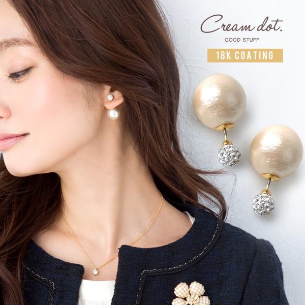 今人気急上昇中の“バックキャッチ”にまでこだわったロンデルピアス。大粒のパールが耳裏から覗く抜群に可愛い設計で、横からも後ろからもさりげなく女度をアップしてくれます。キャッチ付きなので、ロンデルの単品使いやバックキャッチを他のピアスに合わせ...