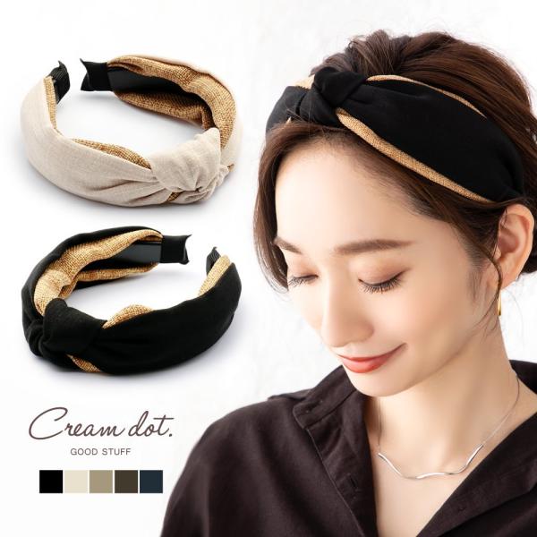 ナチュラルな風合いがシーズンライクな異素材ミックスのカチューシャ。フロント部分で結んだワイドなデザインが程よいボリュームを作り、小顔効果も期待できそう。忙しい朝でも旬なヘアスタイルが完成◎■サイズ頭周り 約37.0cm幅 5.0cm■重さ4...