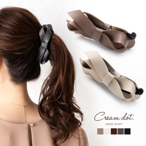 レザー調リボンが上品なデザインのバナナクリップ。レザーなので、フェミニンになりがちなリボンモチーフも甘すぎない雰囲気でGOOD。さりげなくきちんと感があるのでオンオフ問わず取り入れやすいアイテムです。■サイズモチーフの大きさ 4.5cm×1...