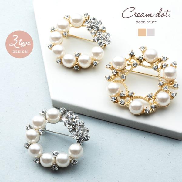 ビジューとパールをあしらった、大人っぽくて上品なデザインのラウンド型ブローチを3種類ご用意しました。柔らかな艶めきと輝きが存在感を放つアイテムです。お祝いシーンなど華やかな装いのワンポイント使いに◎■サイズモチーフの大きさ（縦×横×厚み）A...