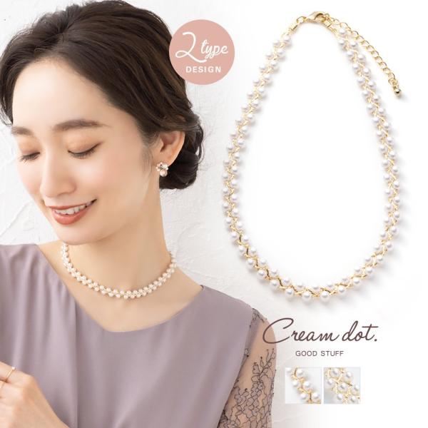 パールを編み込んだ華やかなショートネックレス。女性らしい上品な印象に仕上がります。アジャスターを短めにすればチョーカーとしても楽しめ、パーティーシーンやお呼ばれにぴったりなひと品◎■サイズチェーンの長さ全長：42cmチェーン：35cmアジャ...