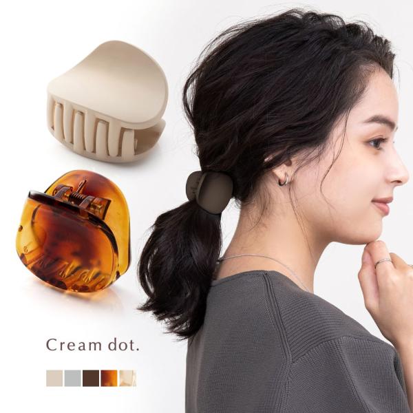 ニュアンス感たっぷりなカラーが大人っぽい印象のオーバル型バンスクリップ。シンプルなシルエットでデイリーコーデにも相性ぴったり。挟むだけで仕上がるお手軽さも魅力的です。■サイズモチーフの大きさ 3.7cm×4.4cm×3.5cm■重さ12.6...