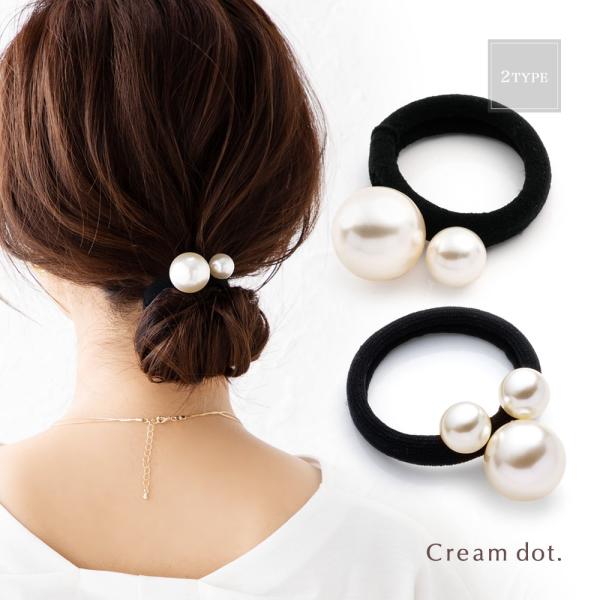 大小のパールを合わせたパールヘアゴム。束ねるだけでパッと目を惹く華やかなアイテム。上品なデザインだけど気取らずデイリーに取り入れられるのが魅力。手軽に簡単ヘアアレンジを楽しめます◎【映えるアレンジヘアが即完成】さっと結ぶだけでいつものまとめ...