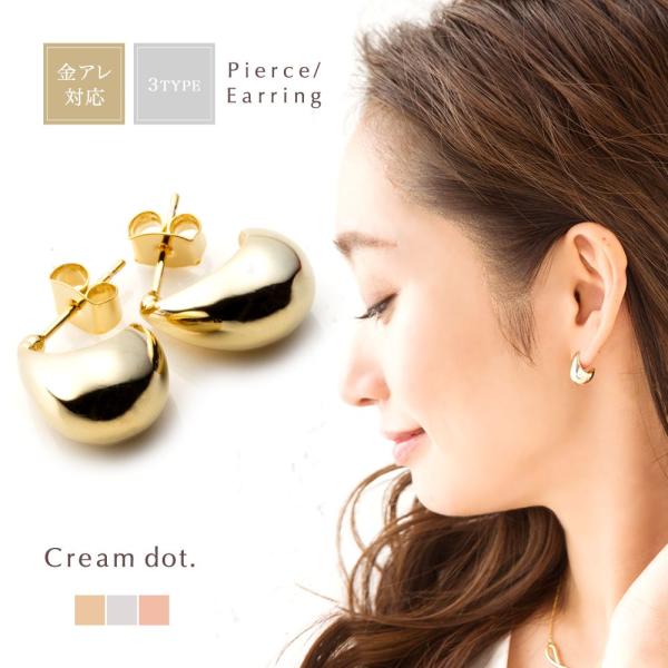 艶orヴィンテージの質感から選べる、ぷっくりとしたドロップ型のメタルピアス/イヤリング。耳に沿うように緩やかなカーブを持たせたこだわりのデザイン。小さめのサイジングと上品なデザインで、オフィス使いにも◎■サイズモチーフの大きさ（縦×横×厚み...