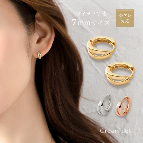 どんなコーディネートにもすっと馴染んでくれる、ミニマムなフープピアス。立体感のあるダブルラインが描く曲線からは、ほのかな女性らしさが香ります。飽きの来ないシンプルデザインでプレゼントにもオススメ◎■サイズ縦×横×厚み9mm×10mm×4mm...