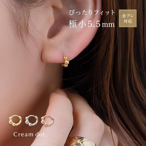耳たぶに沿う内径5.5mmのフープピアス。着脱簡単なキャッチレスタイプで落としにくい＆耳裏もスッキリ◎三粒のメタルスフィアを飾り大人の遊び心をひとさじ。ぴったりとフィットするデザインが今っぽいアイテムです。着用した時にピタッとフィットする仕...