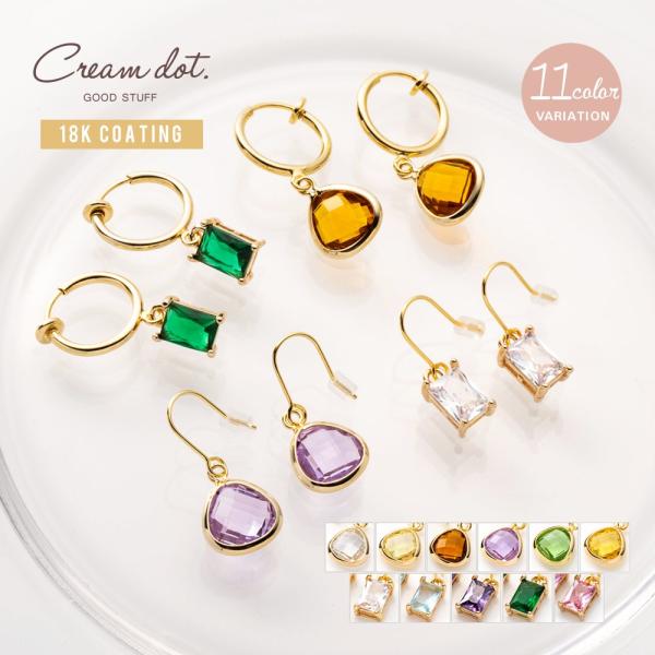 キレイ色のストーンが揺れるフックピアス/フープイヤリング。ゴールドフレームのドロップ、モダンなスクエアから選べる2デザインです。定番から差し色にぴったりなアクセントカラーまで多彩なバリエーション◎■サイズ全長【ピアス】A：2.2cm×0.9...