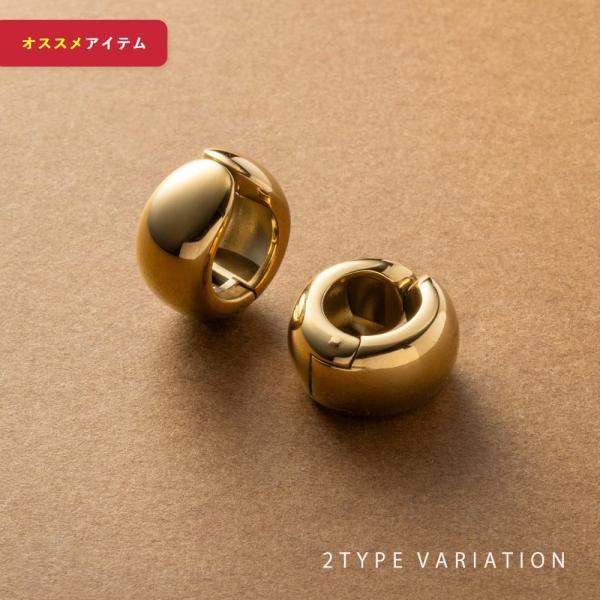 2タイプから選べる、ぷっくりフォルムのバネ式カフイヤリング。しっかり挟めるから落下防止にもなり着脱楽チンでピアス見えするデザイン◎錆びにくく傷に強いステンレス製でデイリーに活躍間違いナシのアイテムです。【無駄な金具がなくピアス見え】イヤリン...