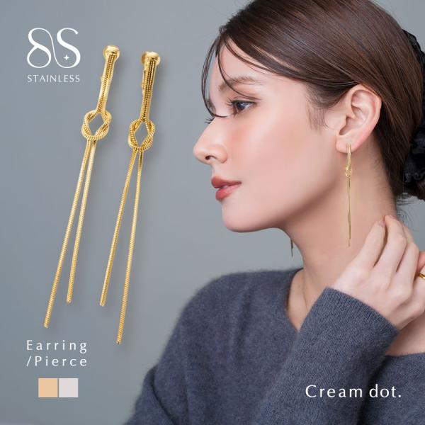 スネークチェーンが揺れる、ノットデザインのイヤリング/ピアス。縦長モチーフが顔周りに大人っぽいアクセントをプラスします。つけっぱなしOKなステンレス製でデイリーに活躍しそう。揺らめくＷラインのスネークチェーンが大人っぽいデザイン◎シンプルな...