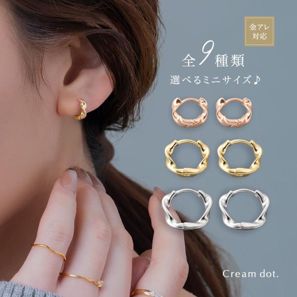 6mm・8mm・10mmの3サイズから選べるキャッチレスフープピアス。緩やかなツイストと艶感が大人っぽく、耳元のさりげないアクセントに。シンプルで飽きが来ず使い勝手の良い一品です。ワンタッチで着脱も楽ちんなキャッチレスタイプは、忙しい朝にも...