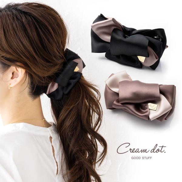 光沢&amp;高級感のあるサテン調リボンのバナナクリップ。バイカラーの生地がランダムに重なり、シックなカラーが大人可愛い雰囲気。ラフなシルエットのリボンだから、大人っぽく身に着けやすくデイリーに活躍しそう。【さりげないリボンデザイン】リボン...