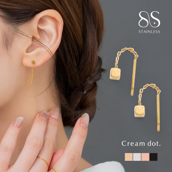 立体キューブ×華奢チェーンのアメリカンピアス。シンプルなキューブモチーフが品の良い仕上がりに◎さらりと身につけられるから、お出かけはもちろんデイリー使いにもオススメのアイテムです。■サイズ全長：3cmモチーフの大きさ(縦×横×厚み)3mm×...