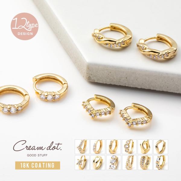 ぴったりと耳に沿うようなキャッチレスフィットピアス。Vラインやひねりラインなど12タイプのデザインをご用意。煌めくビジューを飾ったミニマムなフォルムが大人の女性らしい品を添えます。【着脱楽ちん×落としにくい】ワンタッチで着脱楽ちんなキャッチ...