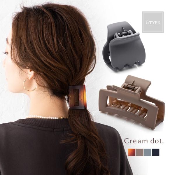 くすみカラーが大人っぽい、マットな質感のバンスクリップ。シンプルなシルエットとしっかりとしたホールド力で毎日のヘアアレンジに活躍しそう。気分に合わせてお使い頂ける5種類展開です。【大人のための小ぶり&amp;ツヤ消し】大ぶり&amp;艶感バ...