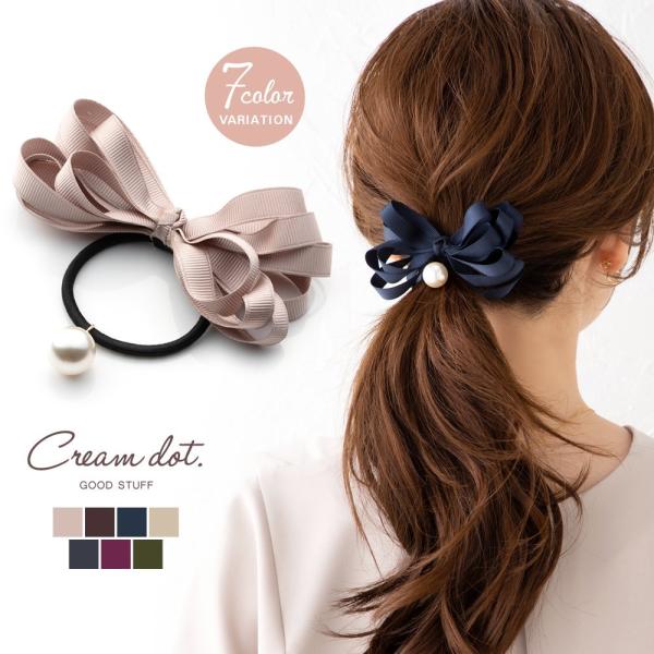 重ねたグログランリボンに艶めく一粒パールがアクセントを加えるヘアゴム。落ち着いた色味なので大人っぽい装いにもマッチ◎一点投入するだけで後姿がパっと華やぎ、大人フェミニンな印象に。■サイズモチーフの大きさ6.0cm×10.5cm×3.5cm（...