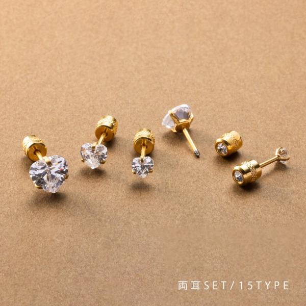 キャッチが落ちないネジロック式のハートビジュースタッドピアス。3mm〜7mmのサイズとボディーカラーが選べる全15展開です。キャッチには煌めくビジュー付きで、後ろから見ても可愛い仕様◎錆びにくく傷に強いステンレス製で、デイリーに活躍してくれ...