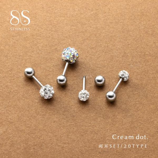 キャッチが落ちないネジロック式ピアス。3mm〜8mmの5サイズ、全20種類からお選びいただけます。繊細に煌めくパヴェとスフィアメタルの両側モチーフで前後どちらから見ても可愛い◎必ず使えるベーシックなデザインだから、シーンに合わせて複数買いす...