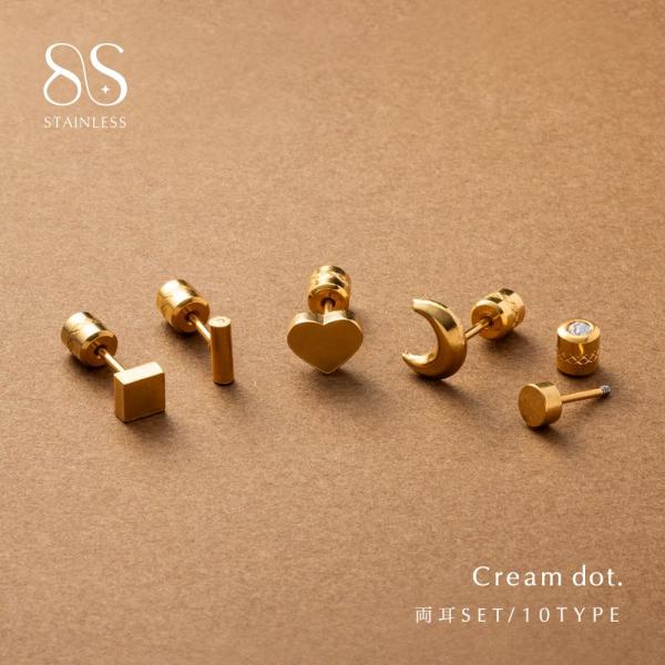 5タイプから選べるステンレス製ネジロック式ピアス。ネジのようにしっかり留められて、見た目すっきり後ろ姿にも抜かりないネジロック式ピアスが人気。艶めくメタルの質感と月やハートのベーシックなモチーフで様々なシーンに使えそう◎■サイズ縦×横×厚み...