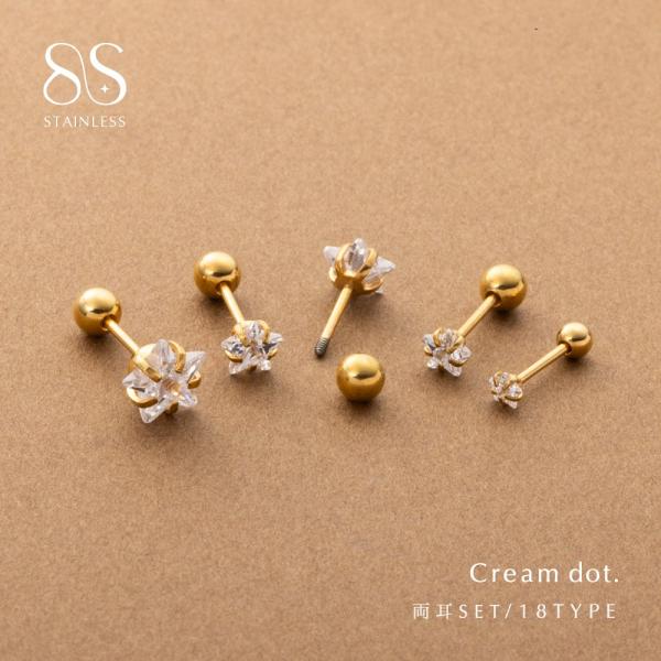 3mm〜8mmのスタービジューが選べるネジロック式スタッドピアス。小粒なメタルボールのキャッチでスタイリッシュなひと品。低アレルギー素材のステンレス製で、デイリーに活躍してくれるアイテムです。【キャッチが落ちないネジロック式】ネジのようにし...