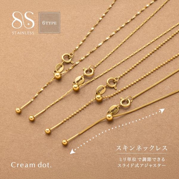 当店MEGAヒット中！スキンネックレスの無段階スライドアジャスターver.が登場。丈感を自由に操れてどんな襟元にも合わせやすくデイリーに活躍間違いなし。チェーンエンドにはネジロック式のボールつき。ミリ単位で長さを変えられるフリーアジャスター...