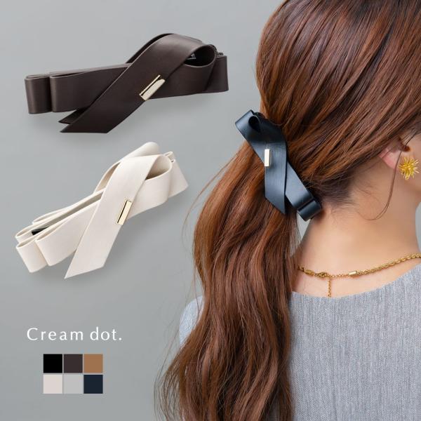 レザー調素材が大人っぽいアシメリボンのバナナクリップ。ニュアンスカラー＆折りたたんだような重なりリボンデザインで甘くならずにどんなアレンジにも取り入れやすい◎忙しい朝もこれ一つでこなれ感アップ！細かなシボ感のあるレザー風の素材づかいで高見え...
