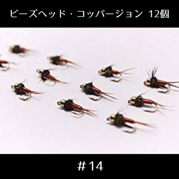 違いがわかるすべてのFly Fishers （フライフィッシャー）へ。厳選されたマテリアルを用いて熟練したプロのタイヤーが巻き上げた至高のフライシリーズCreek Edge Premium Collection。 ライズがありながら釣れにく...